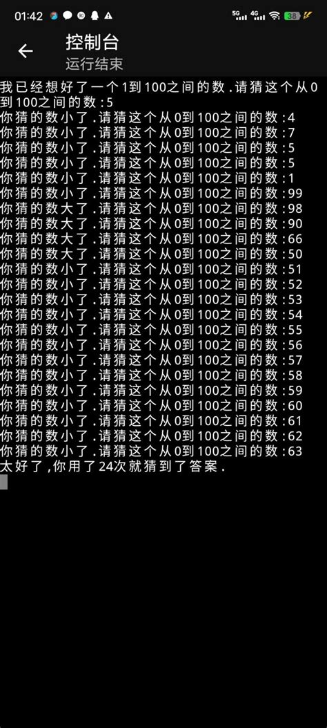 为什么代码在手机上能运行电脑上却不行 Nga玩家社区
