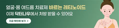 비타민b 정말 피로회복에 좋을까 비타민b 효능부터 음식까지 닥터나우