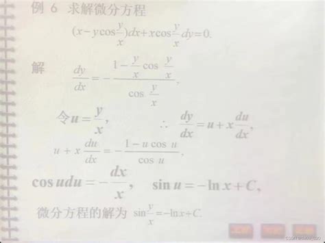 Opencv Python 中获取ppt投影变换后的图象python Approxpolydp Getperspectivetransform Csdn博客