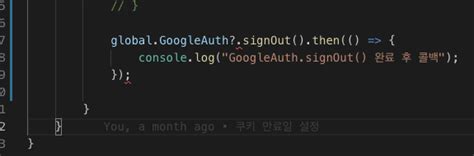 Js Optional Chaining 사용설정 방법