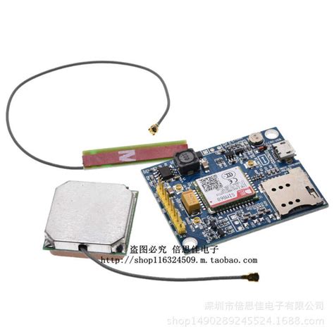 sim868 development board gsm gprs bluetooth gps module shared bike with dual antennas for data