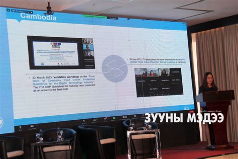 Фото Цахим орчны хүүхэд хамгаалал 2023 хэлэлцүүлэг өрнүүллээ