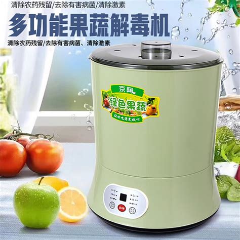 家用多功能果蔬清洗机解毒消毒净食材净化器水果蔬菜净化机洗菜机 果蔬净化机【图片 价格 品牌 评论】 京东