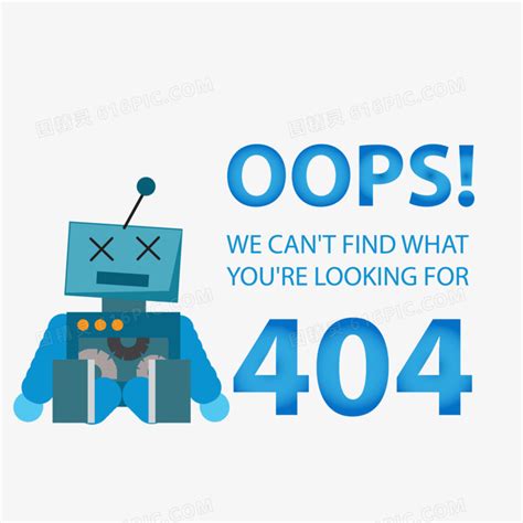手绘卡通网络错误提示素材图片免费下载 png素材 编号ve9iw977y 图精灵