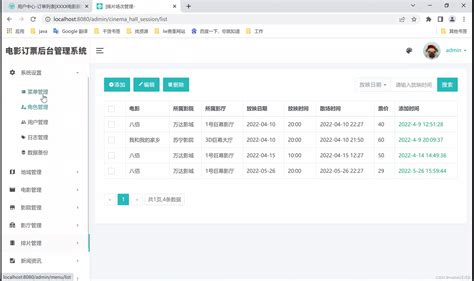 基于springboot电影购票管理系统 Csdn博客
