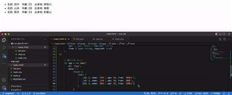 【vuejs】コンポーネントをv Forを使って繰り返し表示させる方法｜corecolors（コアカラ）