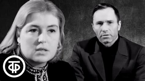 Василий Шукшин и Лидия Федосеева-Шукшина о фильме "Калина красная ...