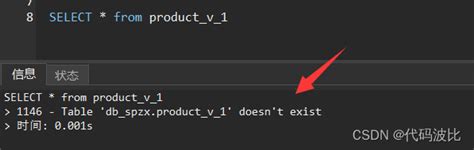 Mysql中的视图是什么？有什么作用？mysql 表视图作用 Csdn博客