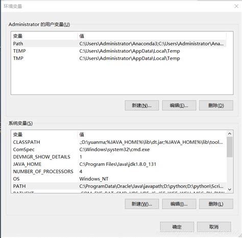 win10安装jdk1 8及配置java环境变量详解 csdn博客