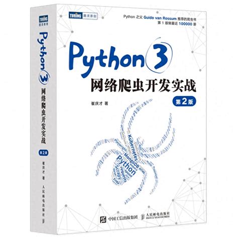 Python创始人亲自推荐 万人在学作者学不会我退出编程界 阿里云开发者社区