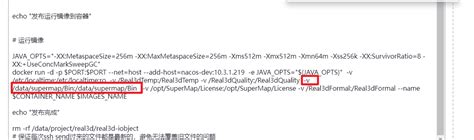 Docker如何集成iobject设置环境变量 将对应的依赖挂载到容器中 Supermap技术问答社区