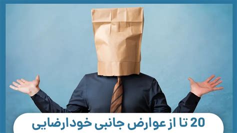 پرده بکارت از صفر تا صد راه‌های تشخیص سالم بودن یا پارگی بکارت