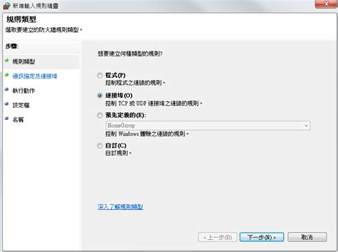 Sql Server資料庫連線防火牆、組態管理