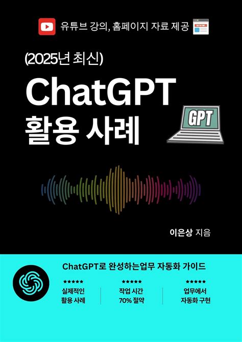 Ai 오토마타 P28 페르소나 And P26 예시 낱말 퀴즈 맞추기 동영상 만들기 프롬프트