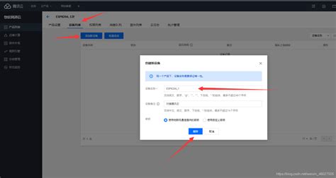 At命令使esp8266对接腾讯云xxsesp271 Csdn博客 At命令使esp8266对接腾讯云xxsesp271 Csdn博客