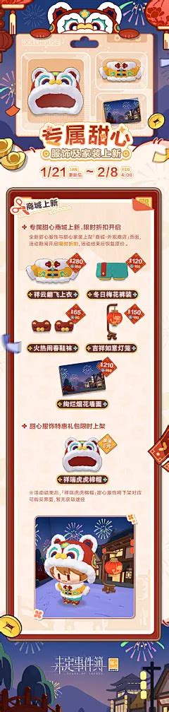 游戏游戏排版图片大全 游戏游戏排版高清好看的图片 花瓣normallyins的画板