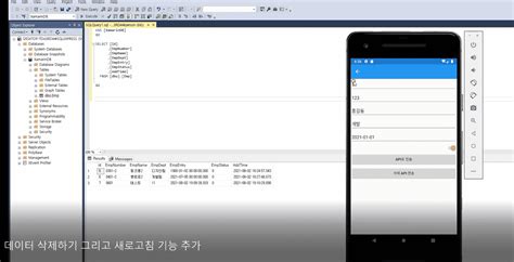 C Xamarin Forms 자마린 폼즈 API 강의 간단한 API 만들기 강의 깊알못nodeep 인프런