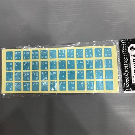 สติกเกอร์ติดคีย์บอร์ดsticker Keyboard Shopee Thailand