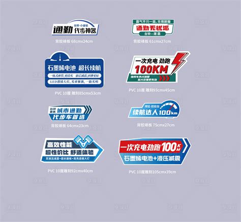 汽车新车异形手举牌ai广告设计素材海报模板免费下载 享设计