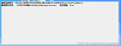 C 实现 国密SM ECB PKCS Padding对称加密解密