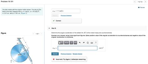 Solved Problem 16151 Review The Disk Rotates