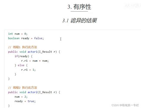 黑马jvm总结（三十五） csdn博客