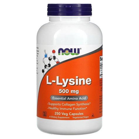 Купити L лізин 500 мг Now Foods L Lysine 250 рослинних капсул в Києві