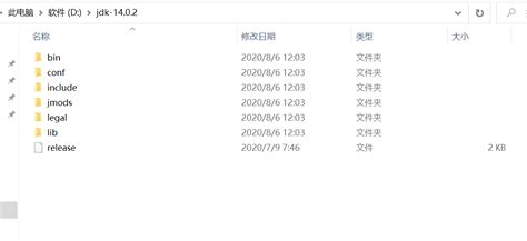 Win 安装JDK zip 简书