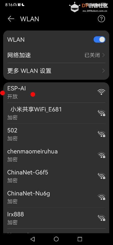 【花雕动手做】esp Ai 为硬件设备注入ai灵魂的开源项目 Df创客社区