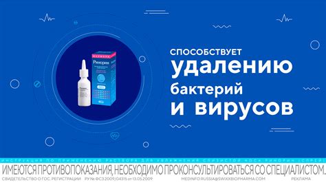 Ринорин On Behance