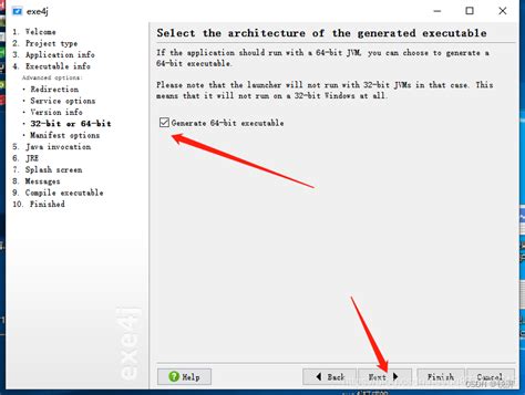 Idea生成可执行jar包并转换成exe文件在window上运行含jrejar打包exe Csdn博客