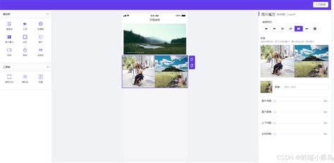 Vueandant Design Vue页面diy商城个性化设计h5装修vue Diy Csdn博客