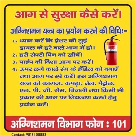 Fire Extinguisher Sizes Chart