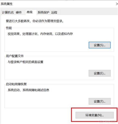 Python加入环境变量python如何加入环境变量 Csdn博客