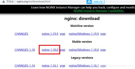 Centos7离线安装nginx 1180过程记录离线安装1180 Csdn博客