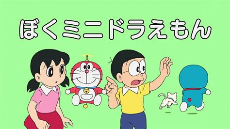 Im Mini Doraemon Doraemon Wiki Fandom