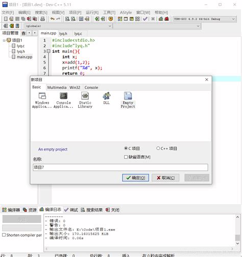 如何编写自己的头文件头文件怎么写 Csdn博客