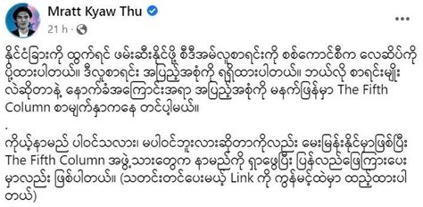 အင်တာနက်စာမျက်နှာတွင်မိမိကိုယ်ရေးအချက်အလက်များပေးပို့ခြင်းကိုအထူးဂရုပ