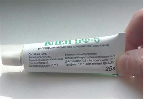 სამედიცინო წებო საუკეთესო საშუალება მეჭეჭებისა და ხორცემეტების მოსაშორებლად