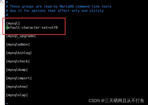 linux centos7 安装 mariadb csdn博客