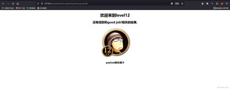 xss labs靶场通关 xsslab靶机 csdn博客