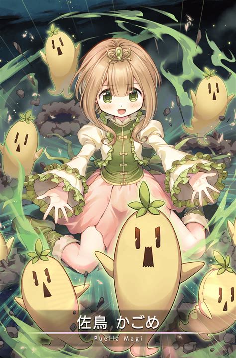 Imoan Satori Kagome Magia Record Mahou Shoujo Madoka Magica Gaiden