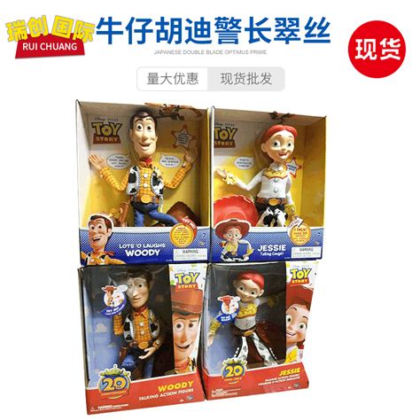 正版玩具总动员20周年牛仔胡迪警长翠丝拉线说话互动巴斯光年公仔 阿里巴巴