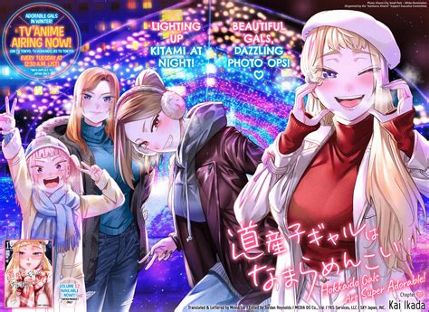 Hokkaido Gals Are Super Adorable Chapter 107 R Dosankogyaru