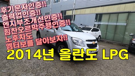 오래된연식있는차량도 엠터보를달면 연비절감 출력업이 가능하다 Youtube