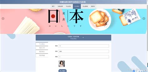springboot闲置玩具交易平台的设计与实现550fu程序 源码 数据库 调试部署 开发环境 csdn博客