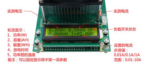可調數控恒流電子負載150w 60v 10a電源老化 動力電池 18650電池 商品詳細資料