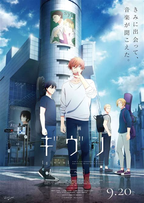 Given Hiiragi Mix Film Wiki Anime AnimOtaku