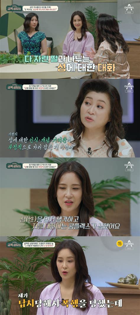 장가현 딸에게 지나친 성교육미성 이미지 이투데이 장가현 딸에게 지나친 성교육미성 이미지 이투데이