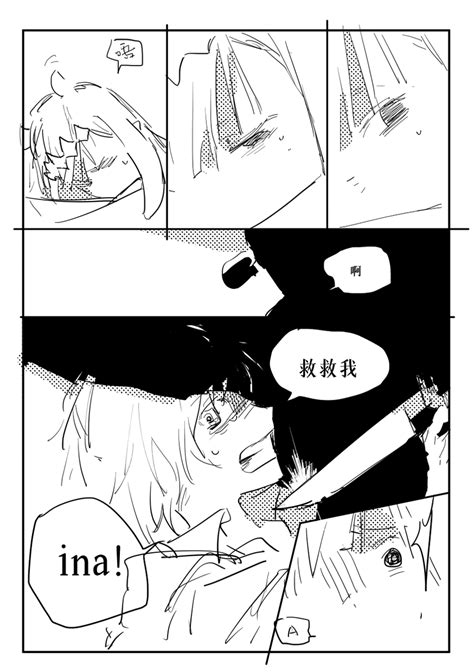 「又到了我最喜欢的水仙环节了呢谢谢你啊 设定上来说这个是创造的在不知不觉」⊙︿⊙の漫画